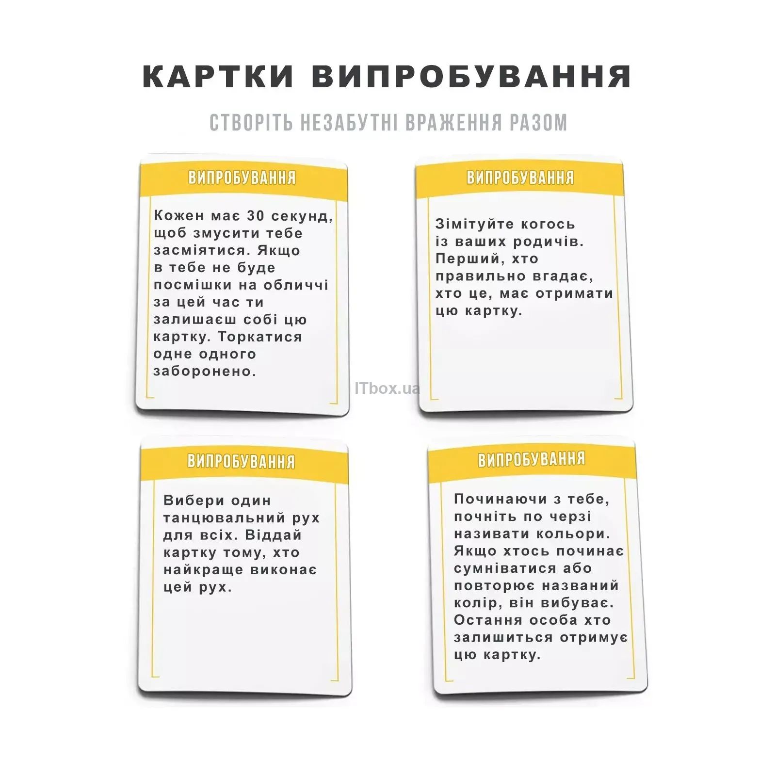 Memo Games Хто Вдома Головний 1000197 ⏩ Купити Настільну гру Memo Games ...